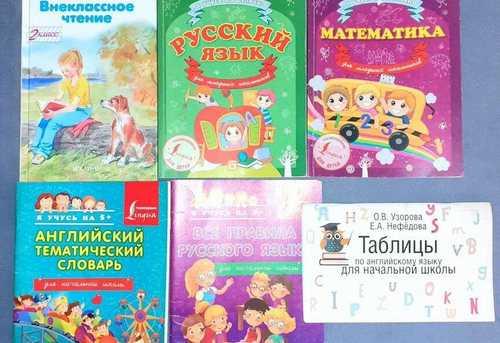 Внеклассное чтение,русский,математика,англ,1-4 кл