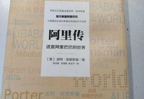 Книги на китайском языке