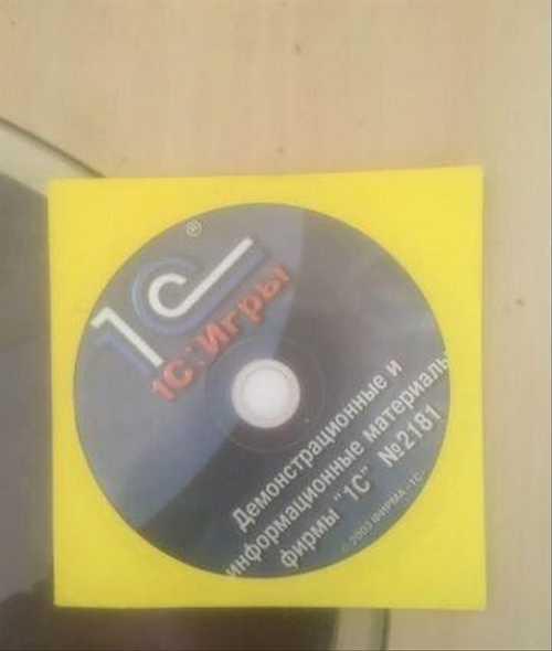 Обучающий диск cd 1-c бухгалтерия