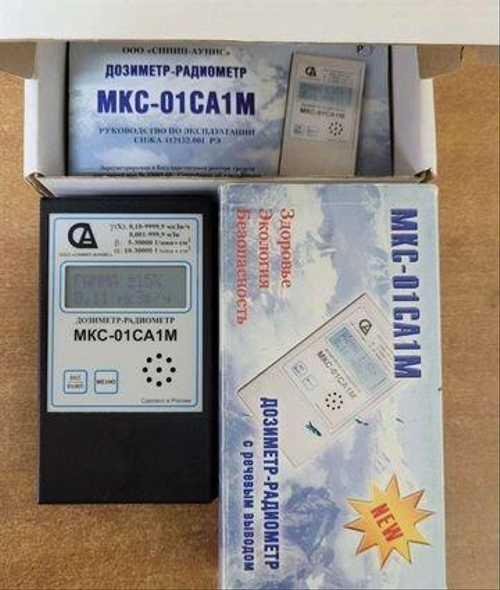 Дозиметр-радиометр мкс-01са1М (для Алексея)
