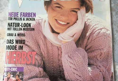 Журнал Verena Верена 9/1991, сентябрь 1991г