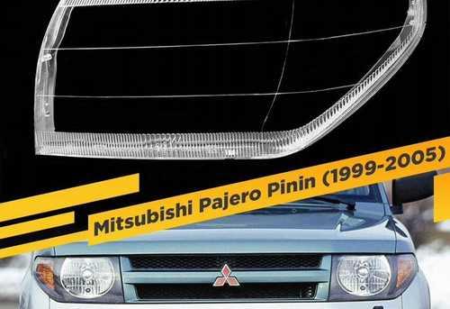 Стекло для фары Mitsubishi Pajero Pinin (1999-2005