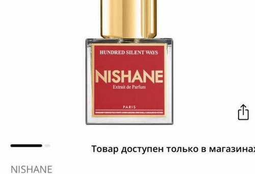 Nishane hundred silent ways 100mll