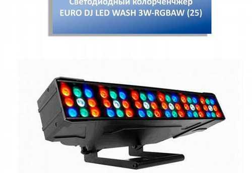Светодиодный колорченчжер euro DJ LED wash 3W-rgba