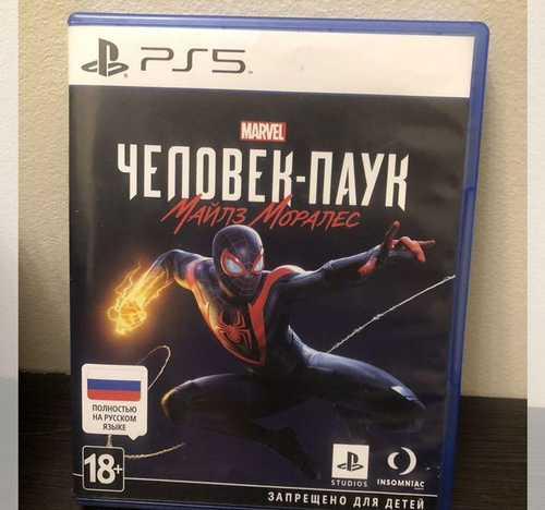 Человек паук майлз моралес ps5