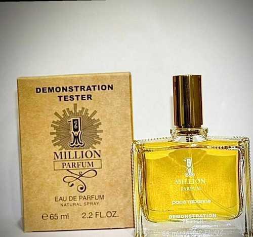 Paco Rabanne 1 million parfum (Арт.61328)