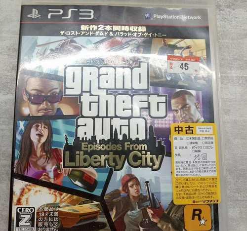 Gta liberty city ps3