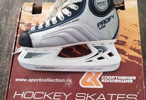 Коньки хоккейные hockey skates profy lux 3000