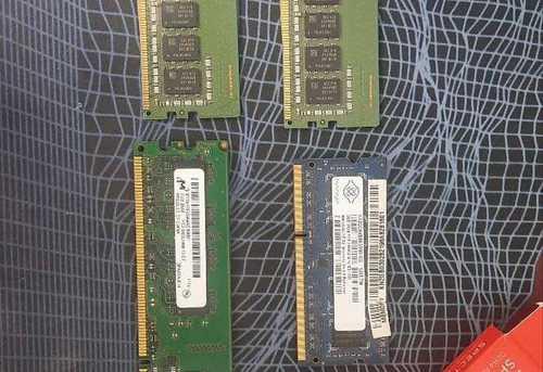 Оперативная память ddr4 ddr3 ddr2