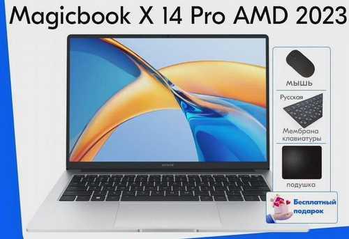 Ноутбук Honor MagicBook X 14 Pro 2023 AMD Ryzen 7
