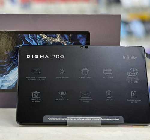 Планшет Digma Pro Infinity 10.1" 6/128GB LTE