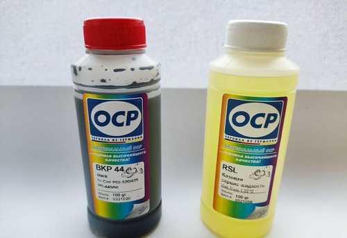 Чернила OCP BKP 44 и сервисная жидкость OCP RSL