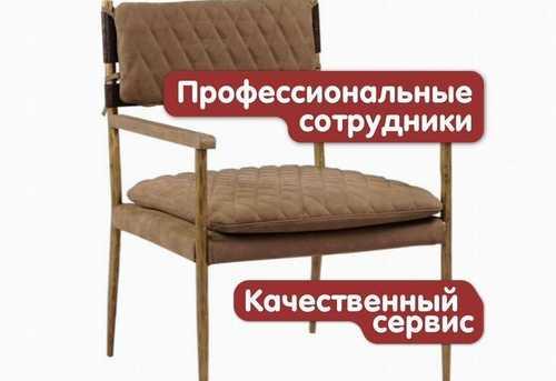 Дизайнерский стул минимализм