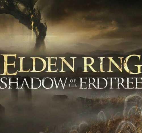 Игра для Xbox - Elden Ring: Shadow of the Erdtree ключ