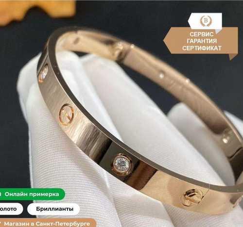 Браслет Cartier Love желтое золото 6 бр. 0.6304 ct