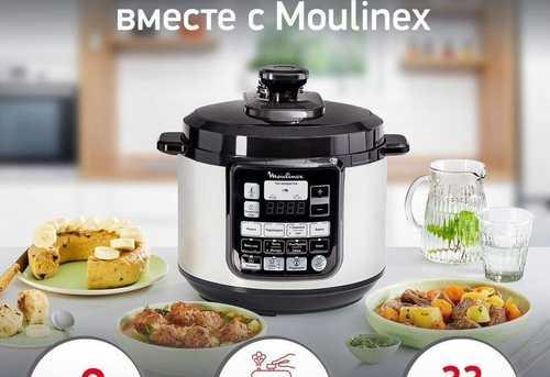 Мультиварка-скороварка Moulinex CE620D32