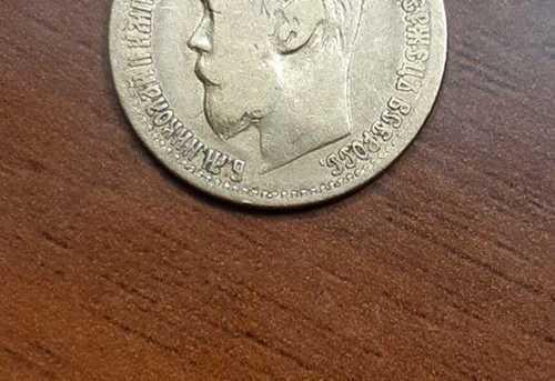 Монета - золото - 5 рублей Николай 2 - 1898 - аг