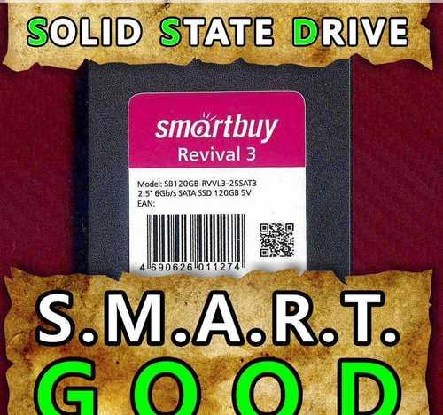 SSD 120 гб SmartBuy