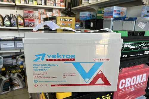 Аккумулятор Гелевый vrla AGM тяговый 100ач vector