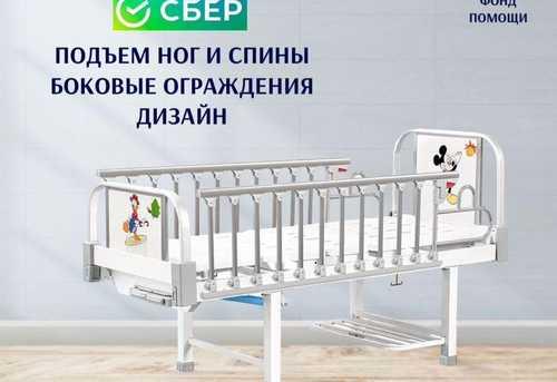 Кровать функциональная для ухода за больными