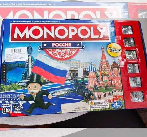 Игра монополия