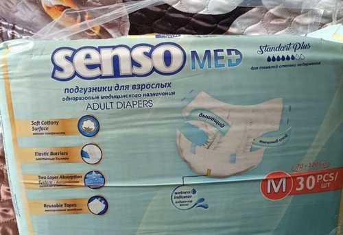 Памперсы подгузники для взрослых Senso med