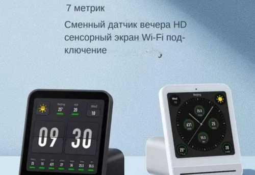 Анализатор воздуха Xiaomi Qingping Air Monitor 2