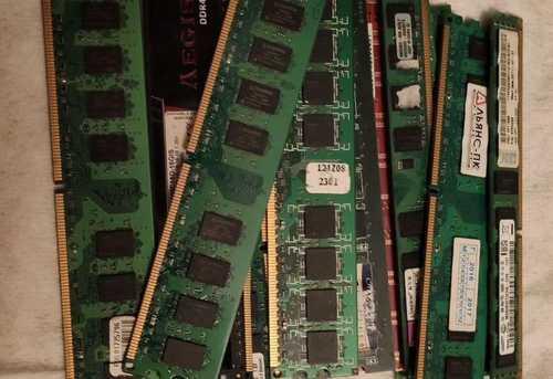 Много разной озу DDR1/DDR2/DDR3