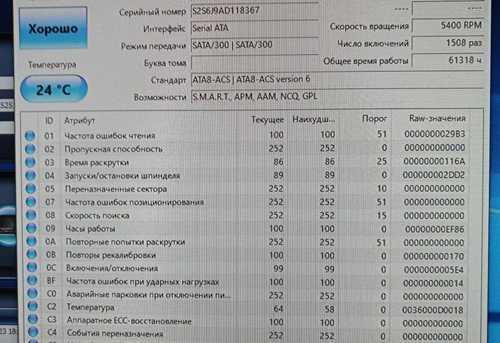 Hdd 2 5 SATA 1tb samsung