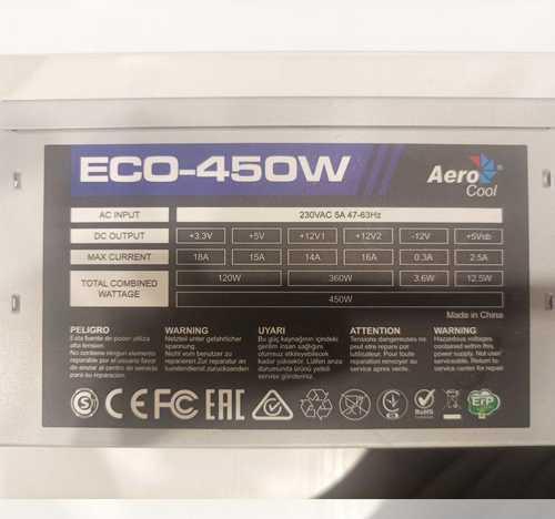 Блок питания AeroCool ECO-450W