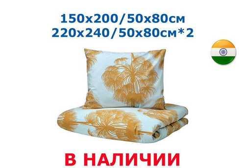 Anglatrumpet постельное бельё Икеа IKEA 150 220