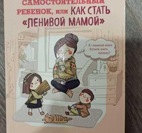 Анна Быкова книги