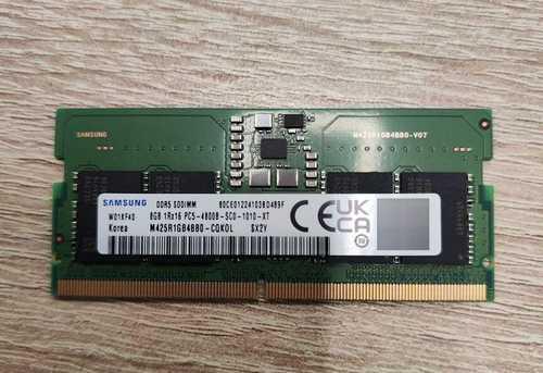 Оперативная память Samsung 8GB sodimm DDR5