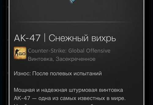 Скины cs go