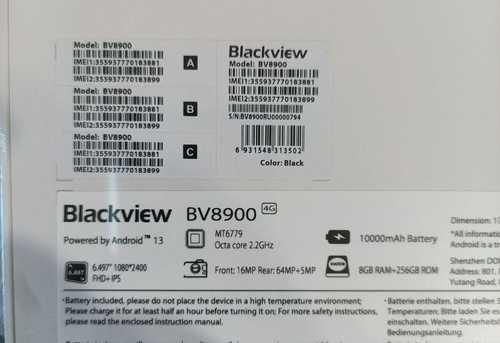 Blackview BV8900, 8/256 ГБ