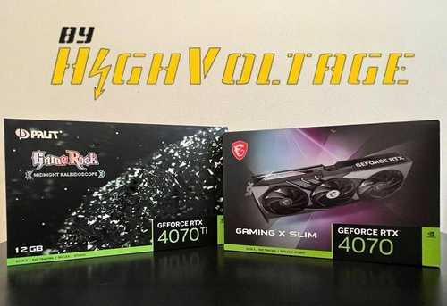 Новые RTX 4070 и 4070Ti + официальная гарантия