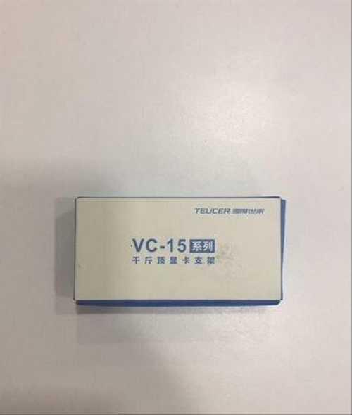 Подставка для видеокарты VC-15