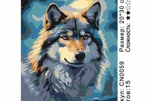 Картина по номерам Paintboy "Волк" 20*30 см