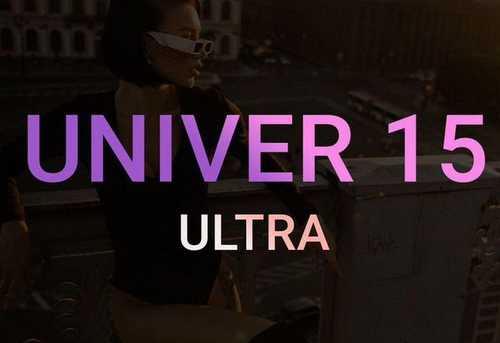 Макс Добрый Univer 15 Ultra