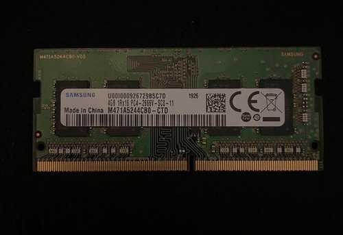 Оперативная память DDR4 4Gb 2666 MHz
