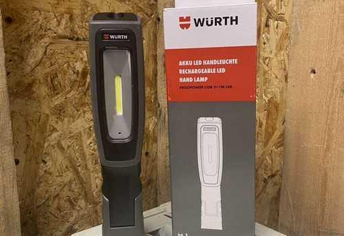 Светильник светодиодный Wurth ergopower boost