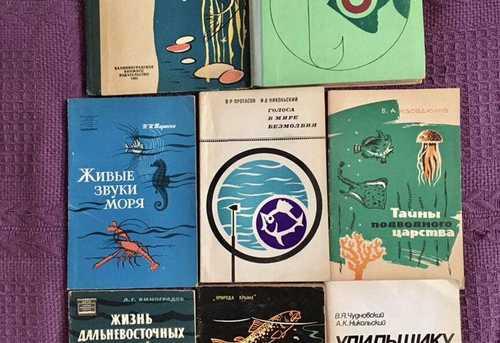 Книги рыбалка спорт радиотехника