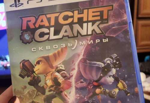 Ratchet and Clank Сквозь миры ps5