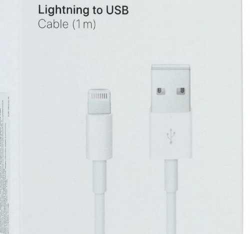 Кабель круглый Apple Lightning 8-pin MFI - USB 2.0