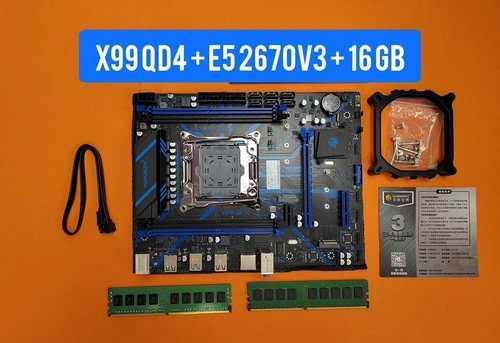 Комплект huananzhi X99 QD4 + E5 2670 V3 + 16 GB