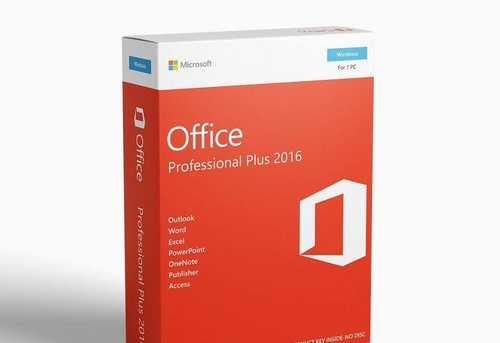 Microsoft Office 2016,2019,2021 ключи активации