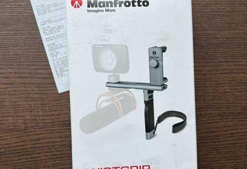 Риг Manfrotto TwistGrip Complete