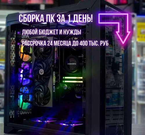 Компьютер i5-14400F/Radeon RX 6700 XT eagle 12GB