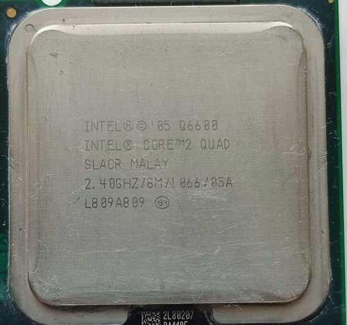 Процессор intel core 2 quad q6600