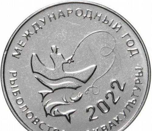 Памятная монета 25 рублей Международный год кустар